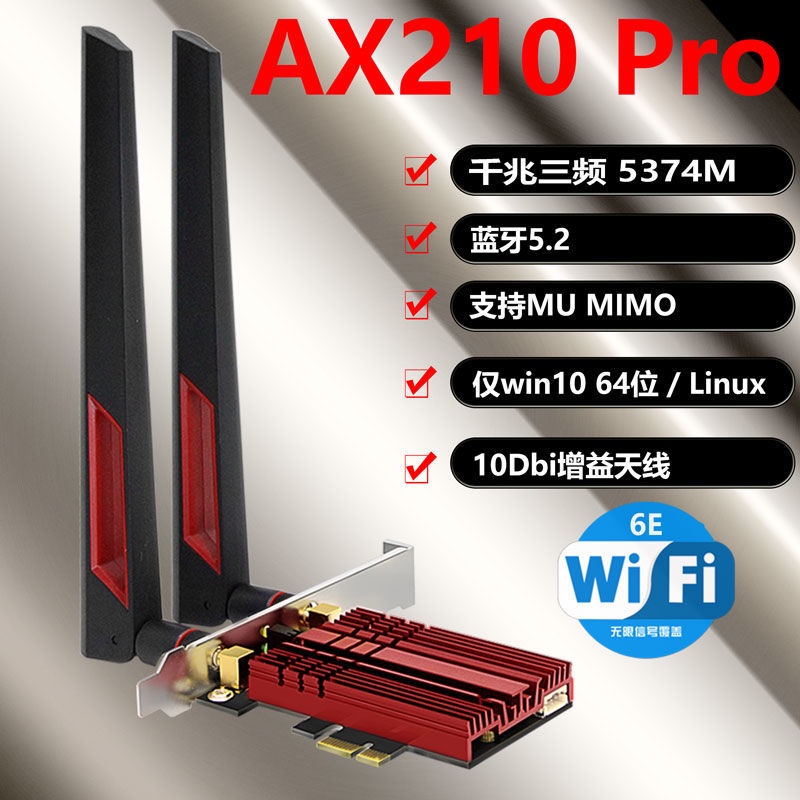 Ax210 PRO WiFi 6E การ์ดเครือข่าย WiFi บลูทูธ 5.2 ฮีทซิงค์ Tri-Bands ...