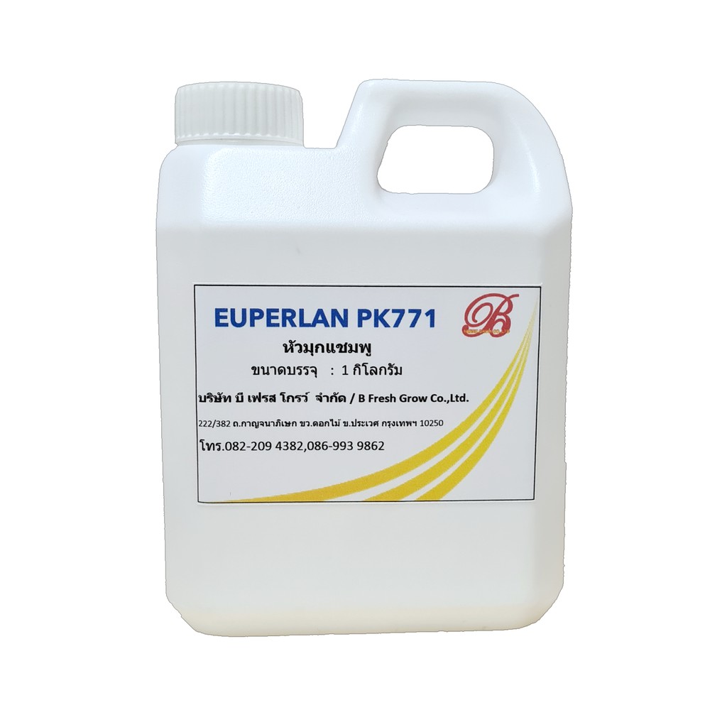 สารเพิ่มเนื้อมุขในแชมพู Euperlan PK771 ขนาด 1 กิโลกรัม | Shopee Thailand