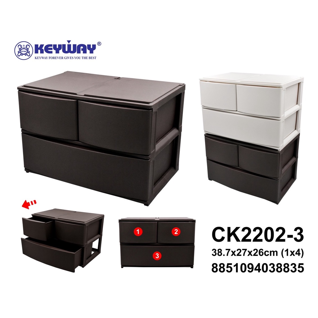KEYWAY ลิ้นชักอเนกประสงค์ 2 ชั้น 3 ช่อง รุ่น CK-2202-3 | Shopee Thailand