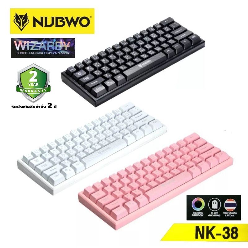 💥💥พร้อมส่ง💥💥NUBWO NK-38 Wizardy Rubber Dome Switch Gaming Keyboard 60% คีย์บอร์ดเกมมิ่ง ปุ่มยาง ...