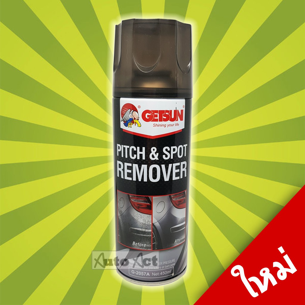 Getsun Pitch&Spot cleaner สเปรย์ขจัดคราบยางมะตอย | Shopee Thailand