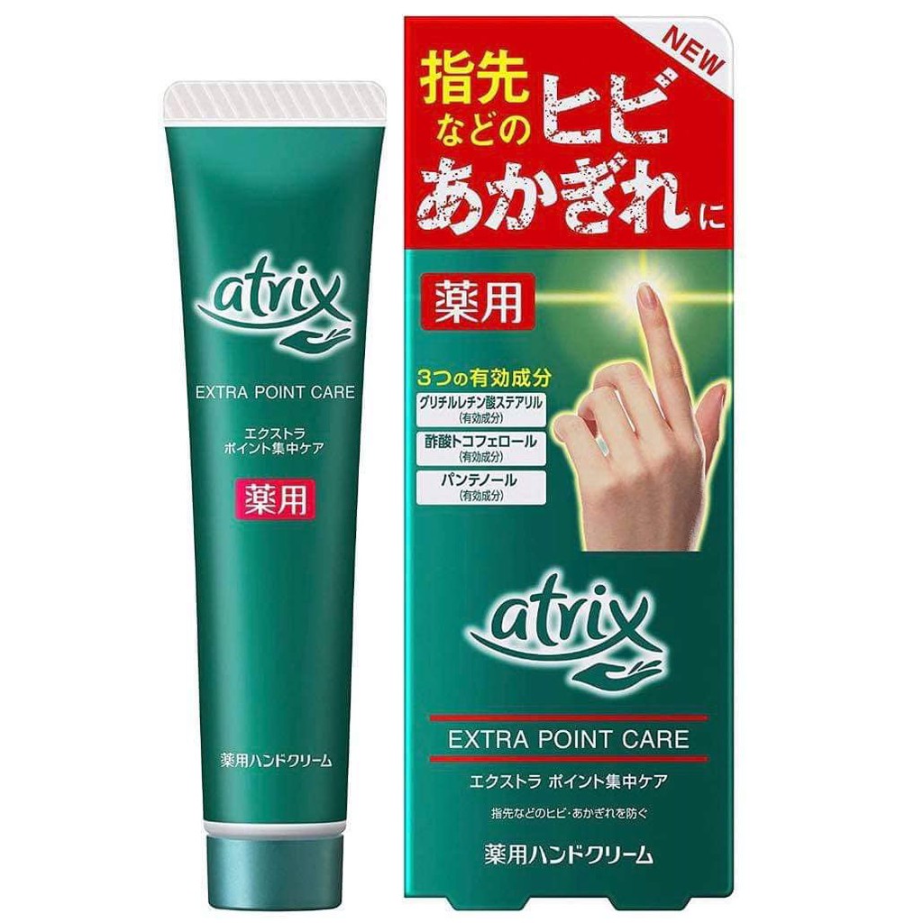 (Pre Order)Kao Atrix Extra Point Care hand cream 30g.จมูกเล็บ แห้ง แข็ง ...