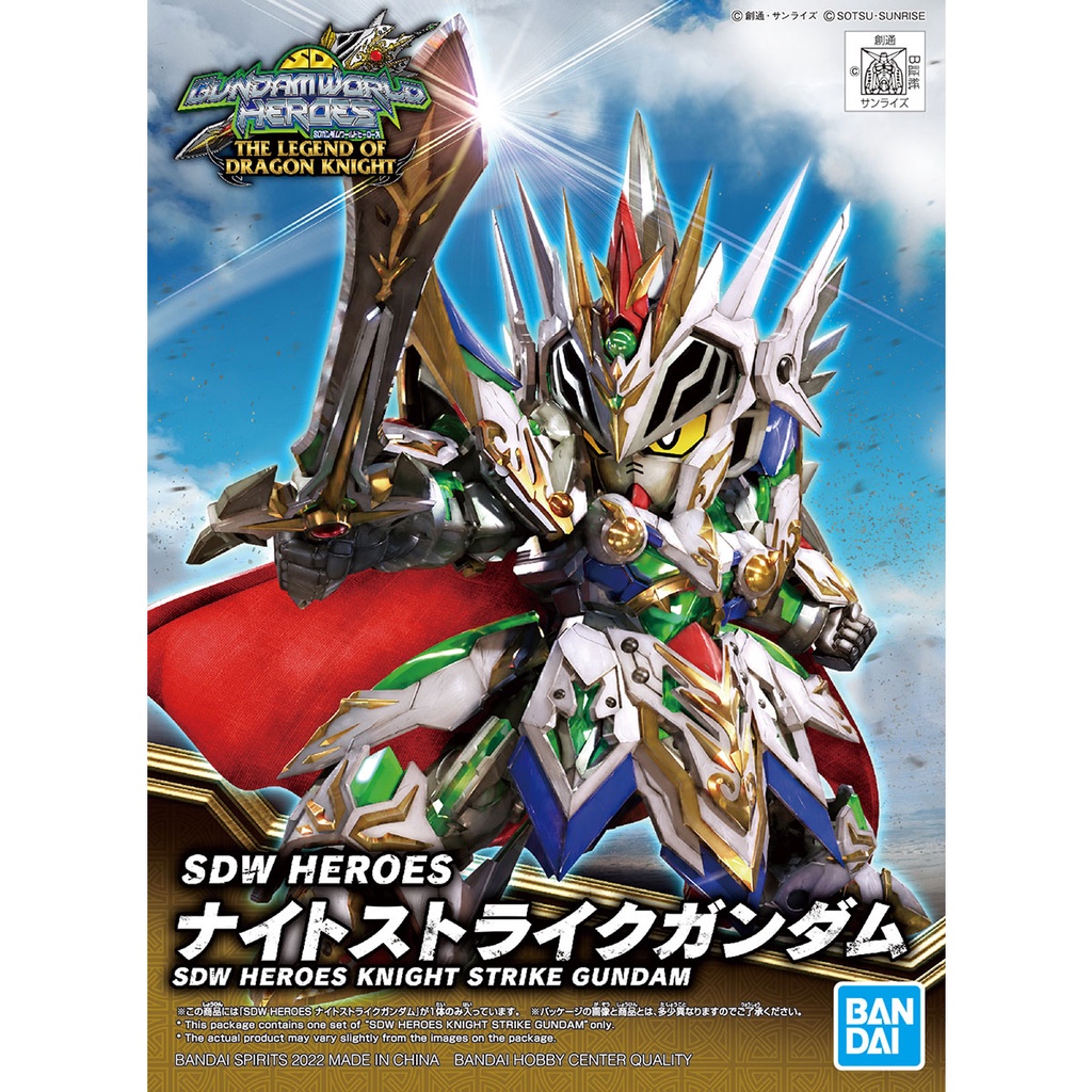 (พร้อมส่ง) SDW HEROES Knight Strike Gundam | Shopee Thailand