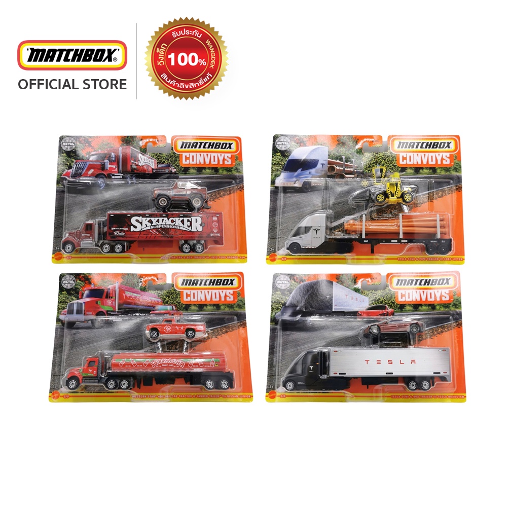 Matchbox Convoy Assortment แม็ตช์บ๊อกซ์ รถบรรทุกสินค้าขนาด 1:64 (GBK70 ...