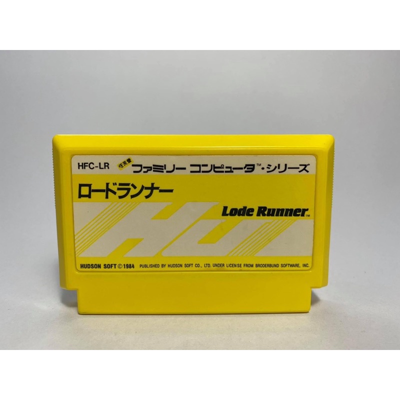 ตลับแท้ FAMICOM (japan) Lode Runner | Shopee Thailand