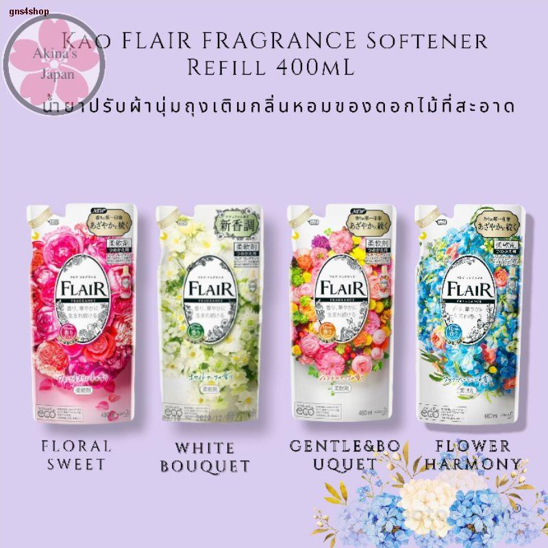 จุดประเทศไทยFLAIR FRAGRANCE Softener Refill 400mL น้ำยาปรับผ้านุ่มถุง ...