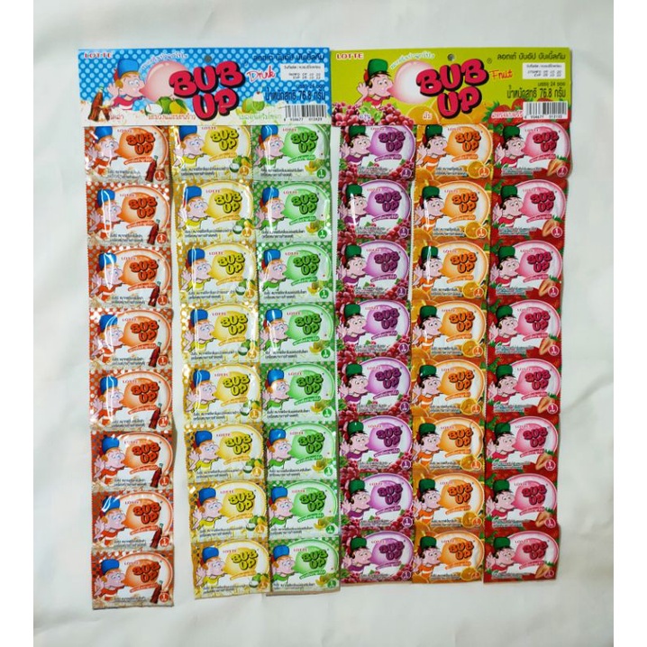 12 ซอง หมากฝรั่งLotte Bubup เพื่อนเคี้ยว เคี้ยวเพลิน คละรส ขนมยุค90 ขนมย้อนวัย หมากฝรั่งวัยเด็ก ...