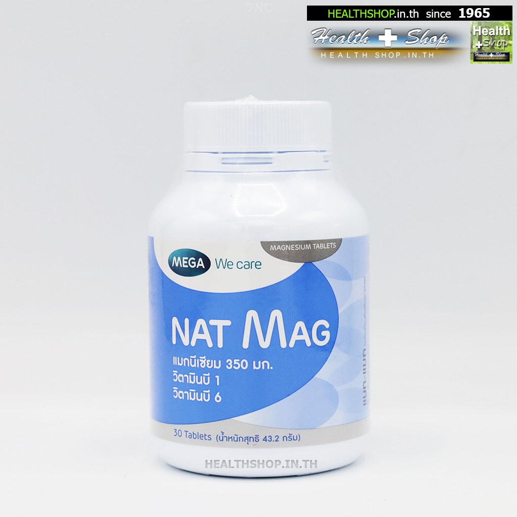 MEGA Nat Mag 30tab ( เมก้า Magnesium แมกนีเซียม ) | Shopee Thailand