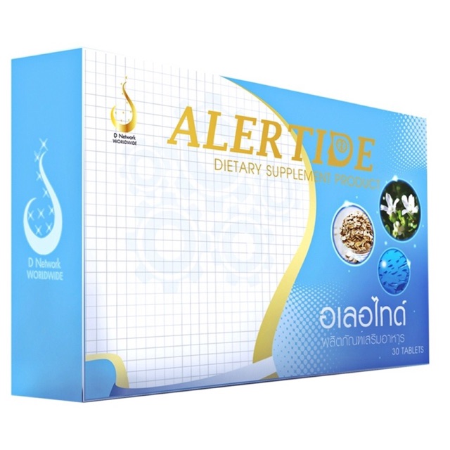 Alertide อเลอไทด์ อาหารเสริม ฟื้นฟูความจำ บำรุงสมอง แก้ปัญหา สมาธิสั้น จำยาก ลืมง่าย 30 แคปซูล ...