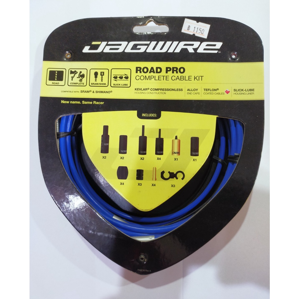 JAGWIRE Road Pro Cable Kit | Shopee Thailand