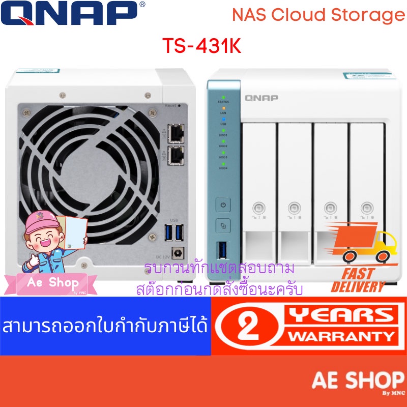 Qnap TS-431K High-performance quad-core NAS for reliable home and ...