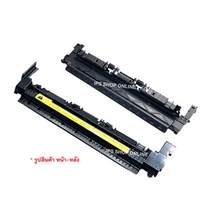 ฝาครอบชุดทำความร้อน(ของใหม่เทียบเท่า) HP Laserjet P1005/ P1102/M1130 ...