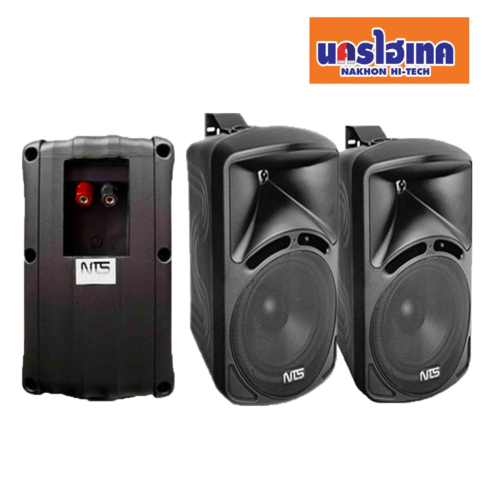 ตู้ลำโพงแขวนผนัง ขนาด 8 นิ้ว NTS NC-802 | Shopee Thailand