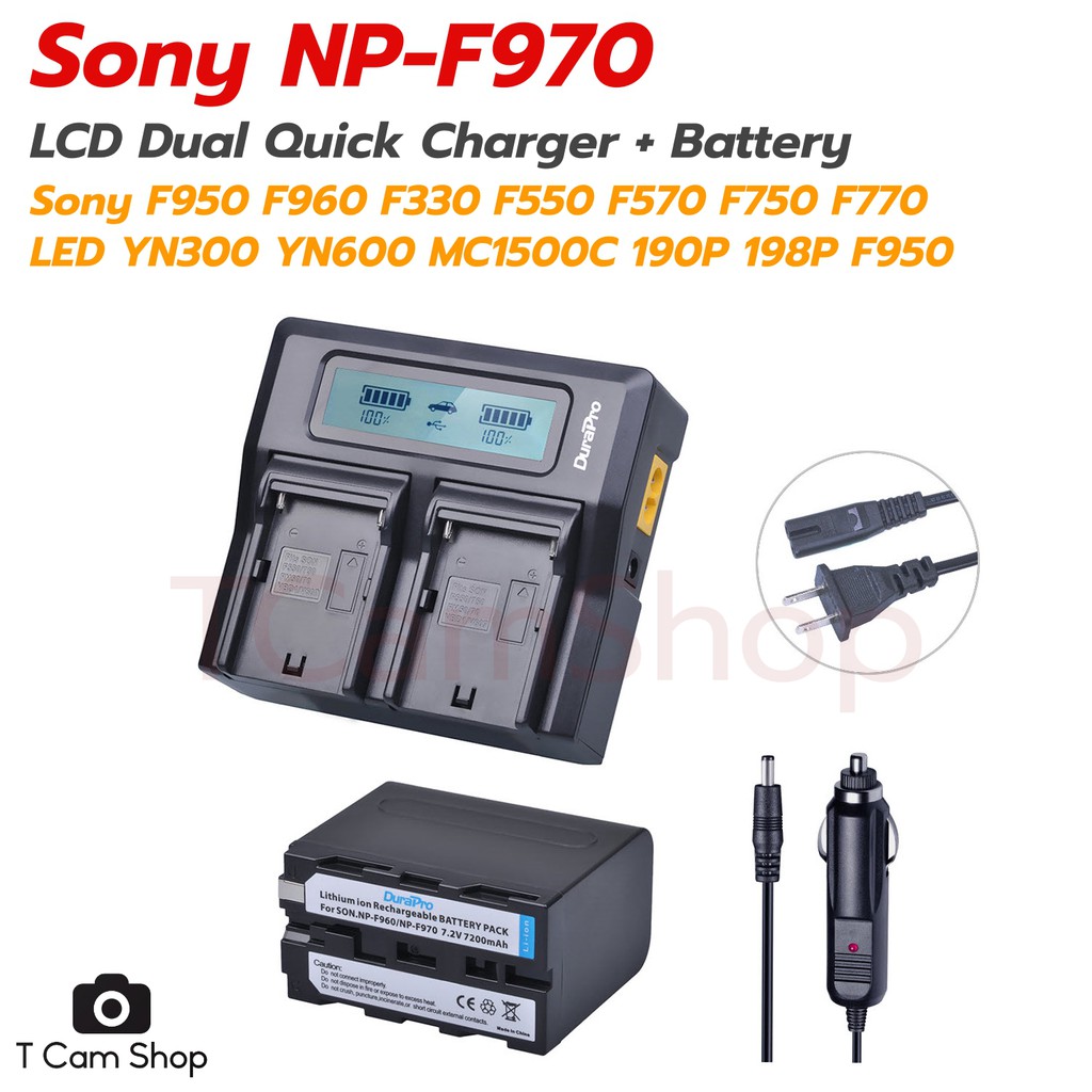 แท่นชาร์จเร็ว + แบตเตอรี่ NP-F970 สำหรับ Sony F950 F960 F330 F550 F570 F750 F770 ไฟ LED YN-300 ...