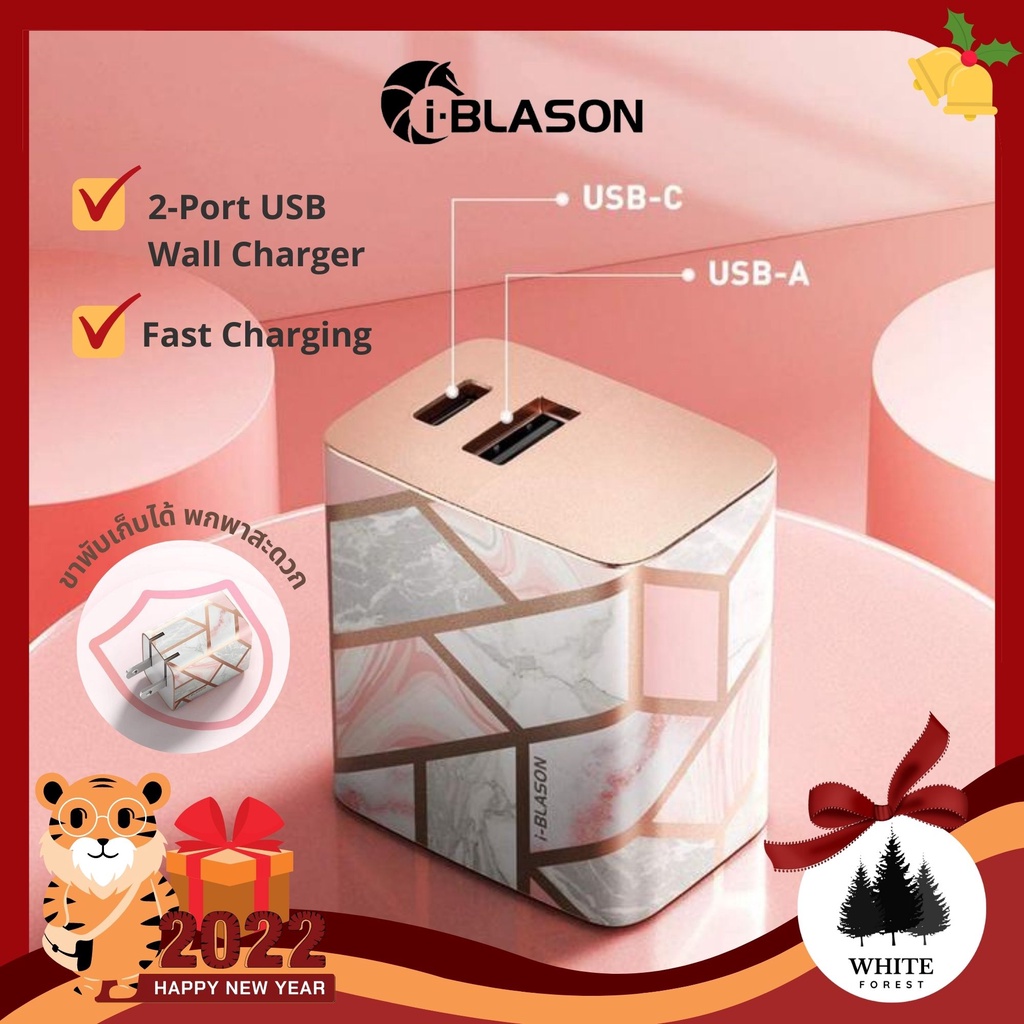 [20W][Fast Charge] หัวชาร์จเร็ว ลายหินอ่อน i-BLASON Cosmo 2-Port Wall ...