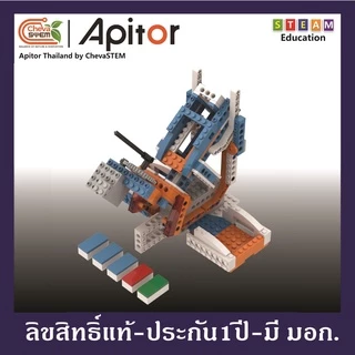 ช้อป robot coding ราคาสุดคุ้ม ได้ง่าย ๆ | Shopee Thailand
