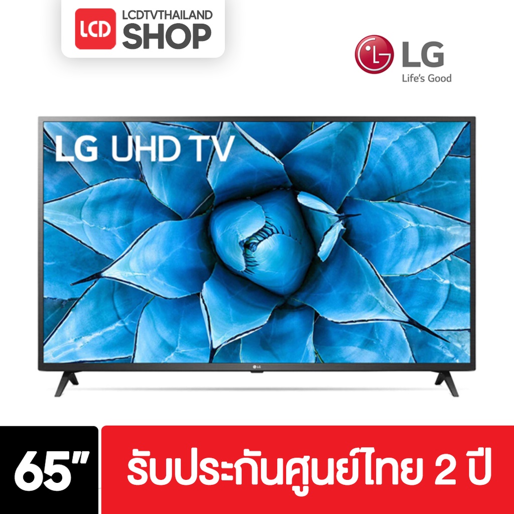 LG HD TV LR65 32 Inch HD Smart TV, 2023 LG Africa LG HD TV LR65 32 Inch HD Smart TV, 2023 LG Africa