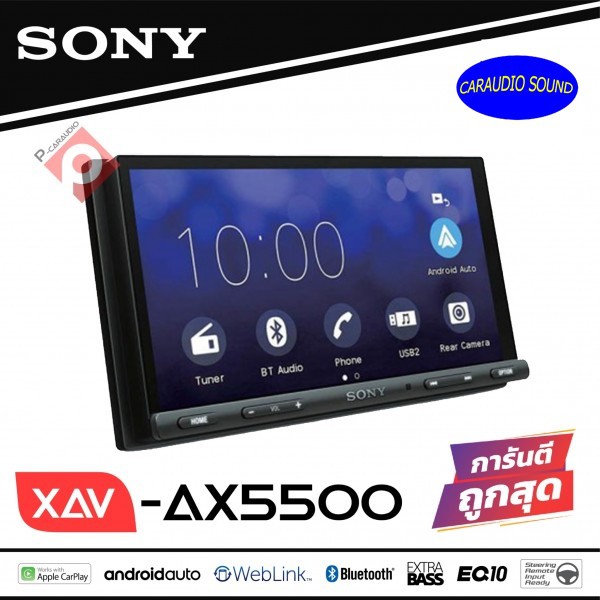 "ของแท้ มาแรง" Sony XAV-AX5500 New Model 2020 จอ 6.95 นิ้ว มาพร้อม ฟังก ...