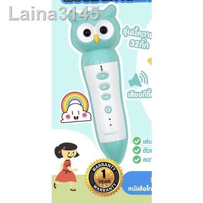 ราคาต่ำสุด ™💥 ปากกาพูดได้ รุ่น 32 กิ๊ก รุ่นที่ดีที่สุด -- ปากกาพูดได้แบบเดี่ยว + บอร์ดบุ๊คคำ ...