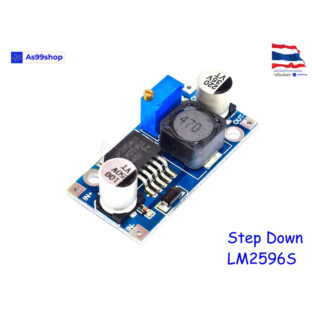 DC-DC Buck Converter LM2596 3A โมดูลแปลงไฟลดแรงดัน 3.2-40V เป็น 1.25 ...