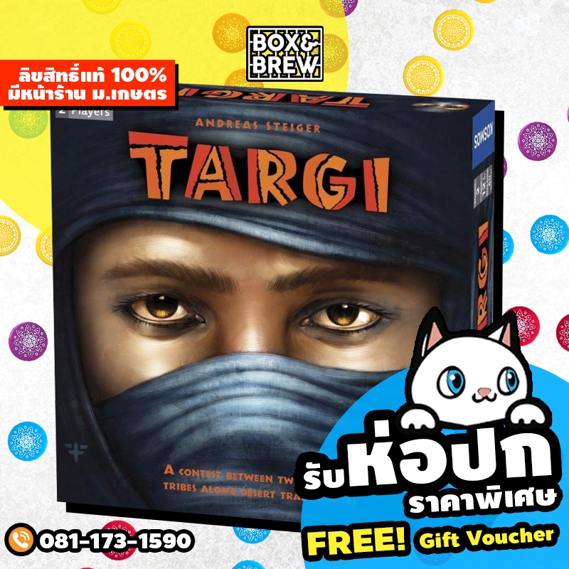 Targi (English Version) board game บอร์ดเกม | Shopee Thailand