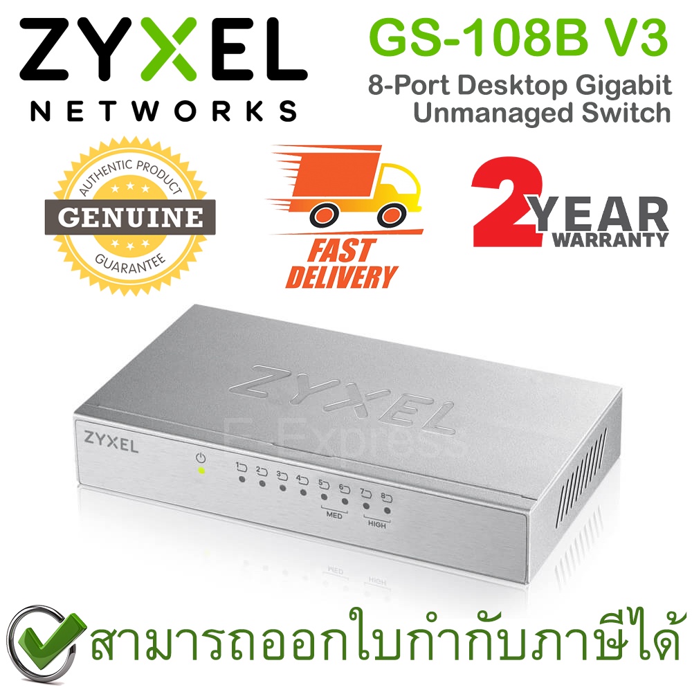 ZYXEL GS-108B V3 8-Port Desktop Gigabit Unmanaged Switch สวิตซ์ ของแท้ ...
