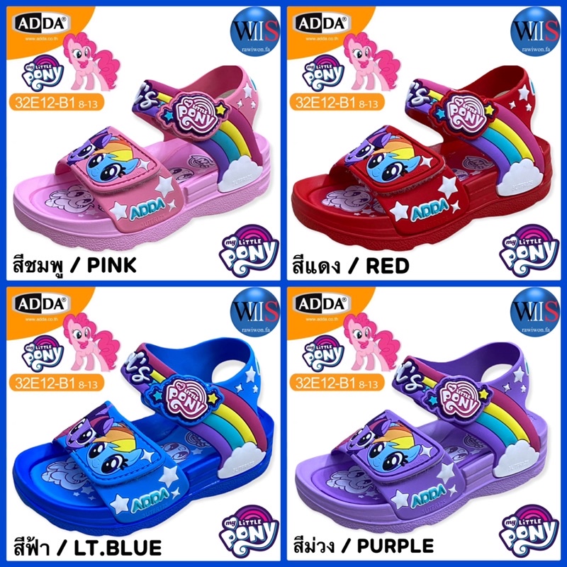 ADDA KIDS รองเท้าลำลองแบบรัดส้น รุ่น 32E12-B1 | Shopee Thailand