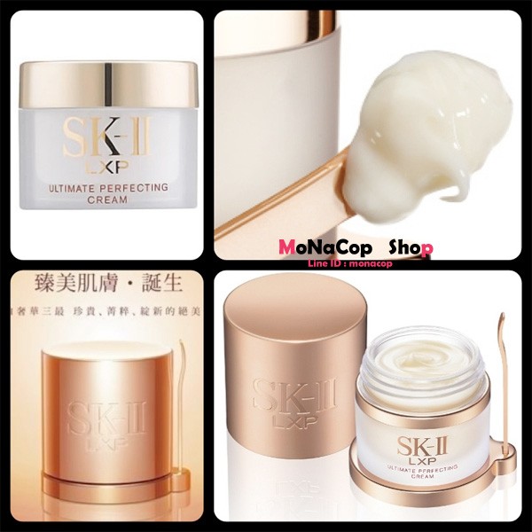 SK-II LXP Ultimate Perfecting Cream 15g | Shopee Thailand