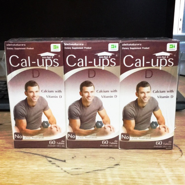 Cal Ups D แคล อัพส์ ดี 1500 มก. แคลเซียมผสมวิตามินดี 60 เม็ด บำรุง ...