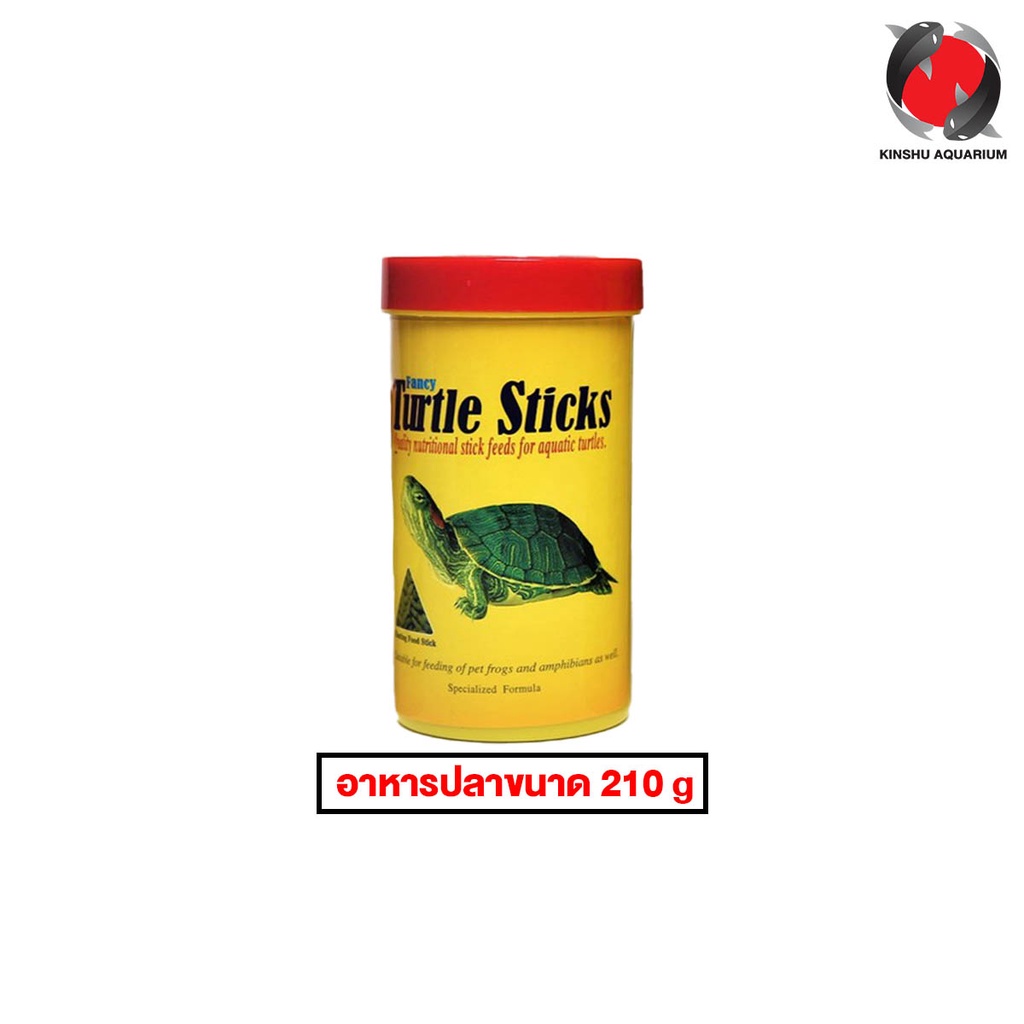 อาหารเต่า Classica Fancy Turtle Sticks (อาหารเต่าน้ำ กบ) | Shopee Thailand