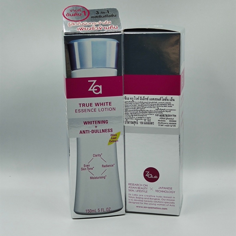 ZA true white essence lotion 150 ml | Shopee Thailand