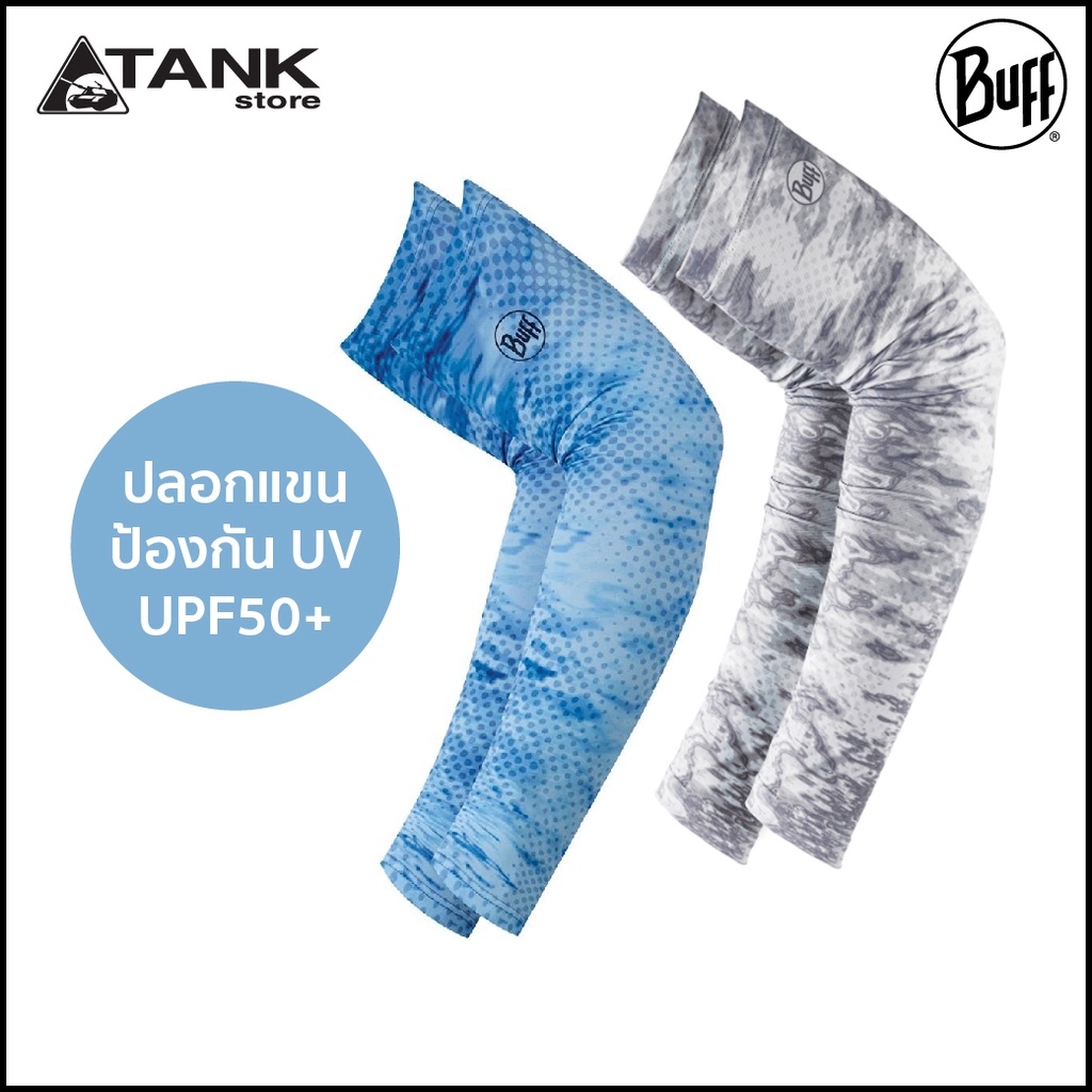 Buff Angler Arm Sleeves ใหม่! ปลอกแขนกันแดด UPF 50 สำหรับใส่เล่นทำ ...