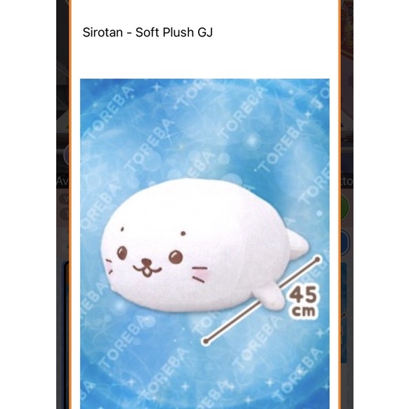 ตุ๊กตาแมวน้ำชิโรตัน sirotan | Shopee Thailand