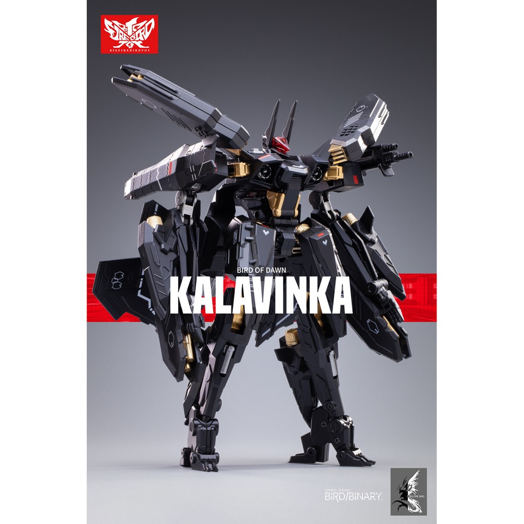 Big Fire Bird - Bird Of Dawn V-01 KALAVINKA | Shopee Thailand