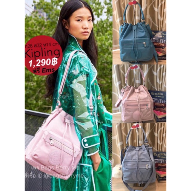 Bucket Bag By Kipling | Shopee Thailand
