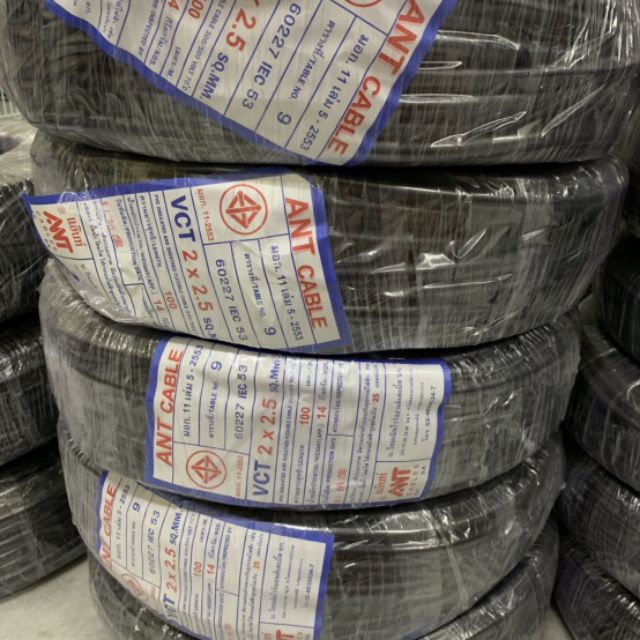 สายไฟ VCT 2x2.5 ANT ยาว 100 เมตร | Shopee Thailand