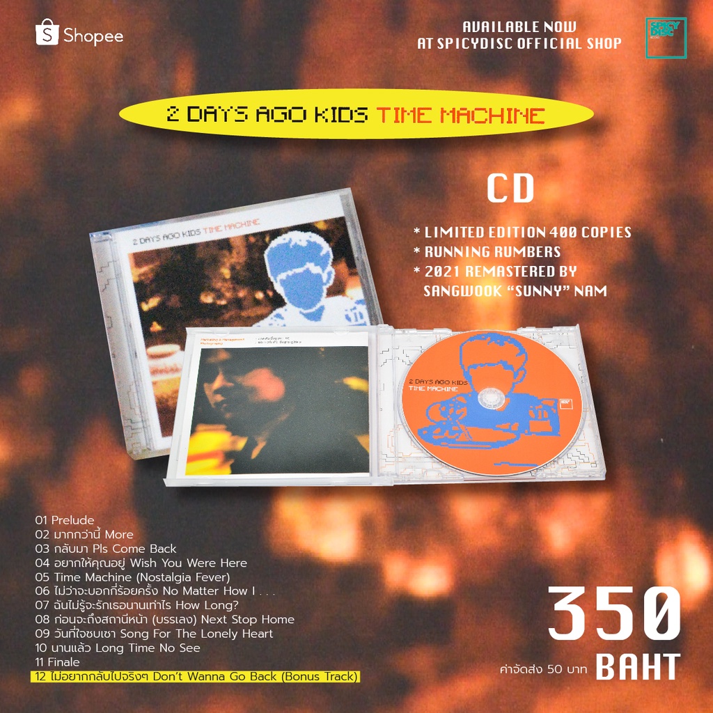 CD ALBUM : 2DAYS AGO KIDS - TIME MACHINE | Shopee Thailand