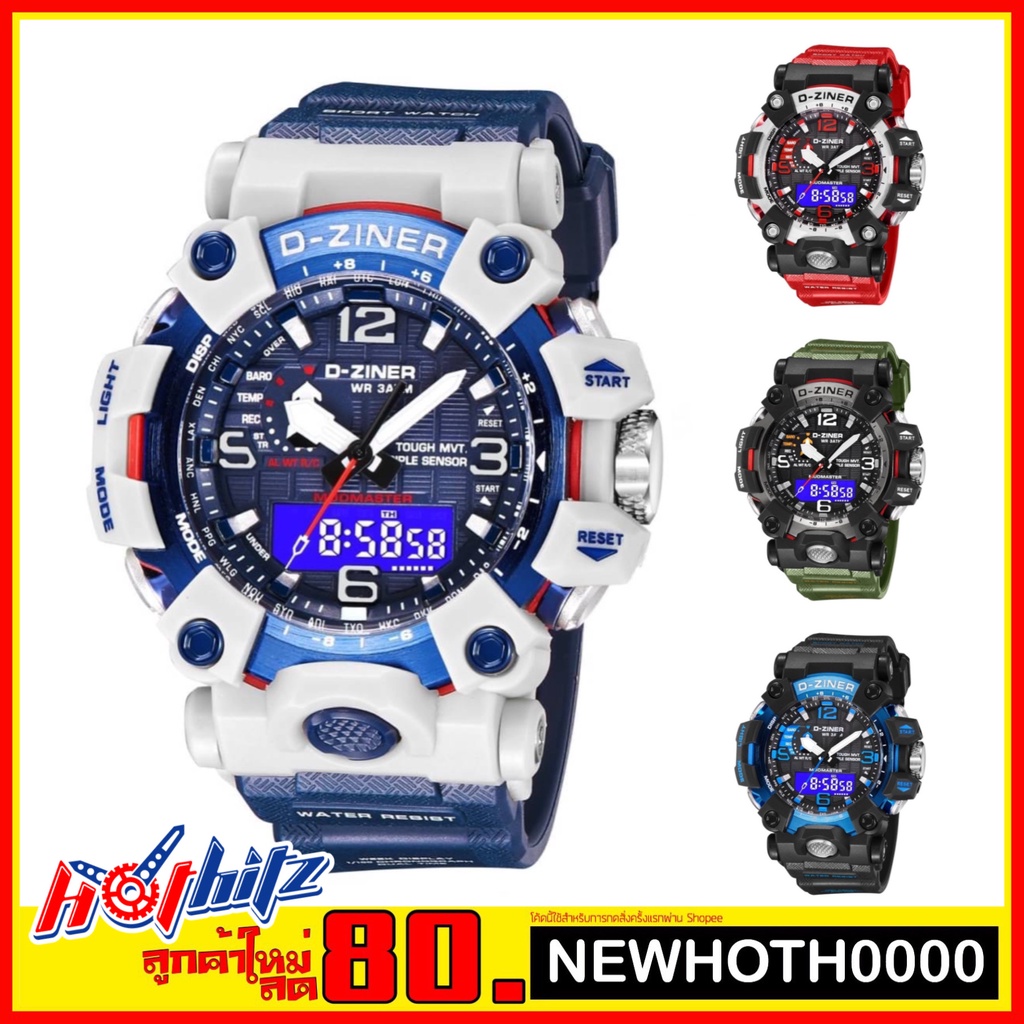 💥 D- ZINER รุ่น protect ของแท้ 💯% [ครั้งแรกลดอีก80]แถมกล่องแบรนด์ 🎁 ส่ง ...