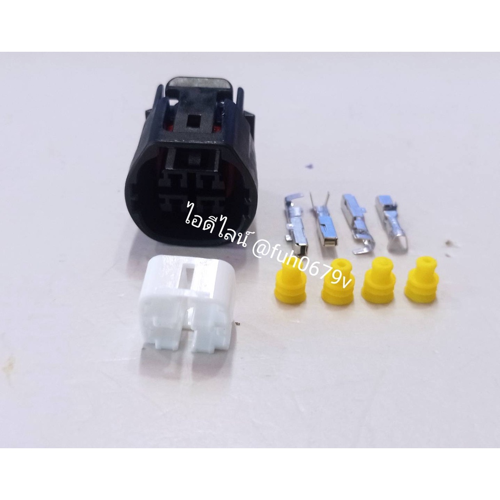 #ปลั๊กตัวเมียเสียบไดชาร์จฮอนด้า hondaแอคคอร์ดaccordและโตโยต้า toyota ...