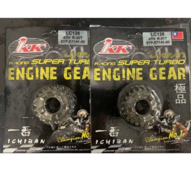 กล่องเกียร์ LC135 LC 4S 4TH 20T 21T IKK | Shopee Thailand