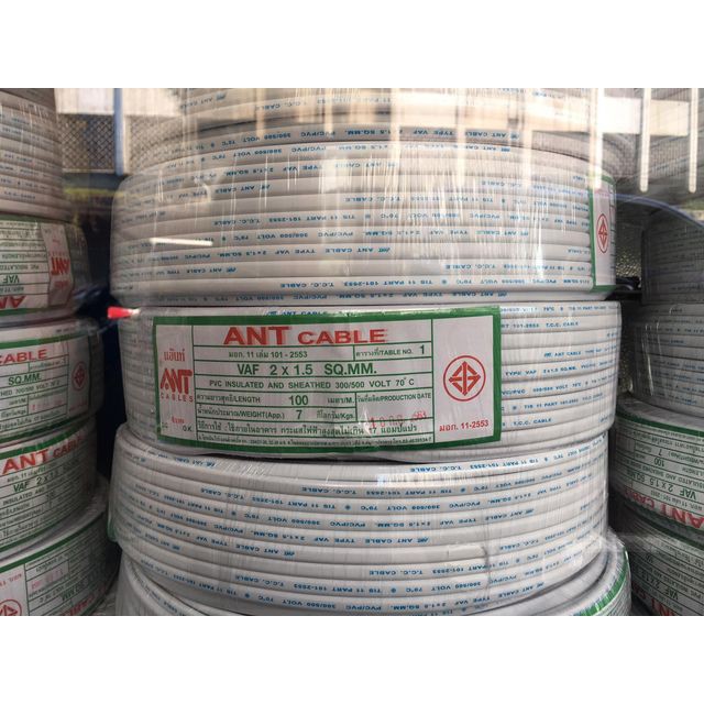 สายไฟ VAF 2x1.5 sq.mm. ANT แอ๊นท์ ความยาว 100 เมตร | Shopee Thailand