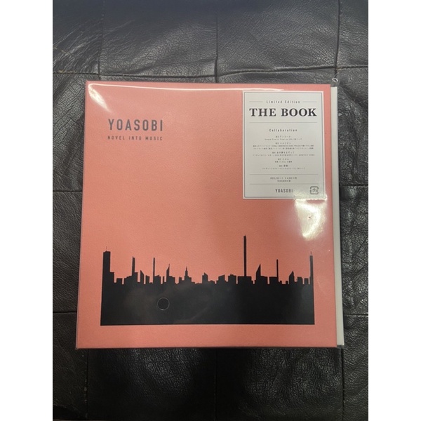 CD Yoasobi The book ของใหม่ พร้อมส่ง | Shopee Thailand