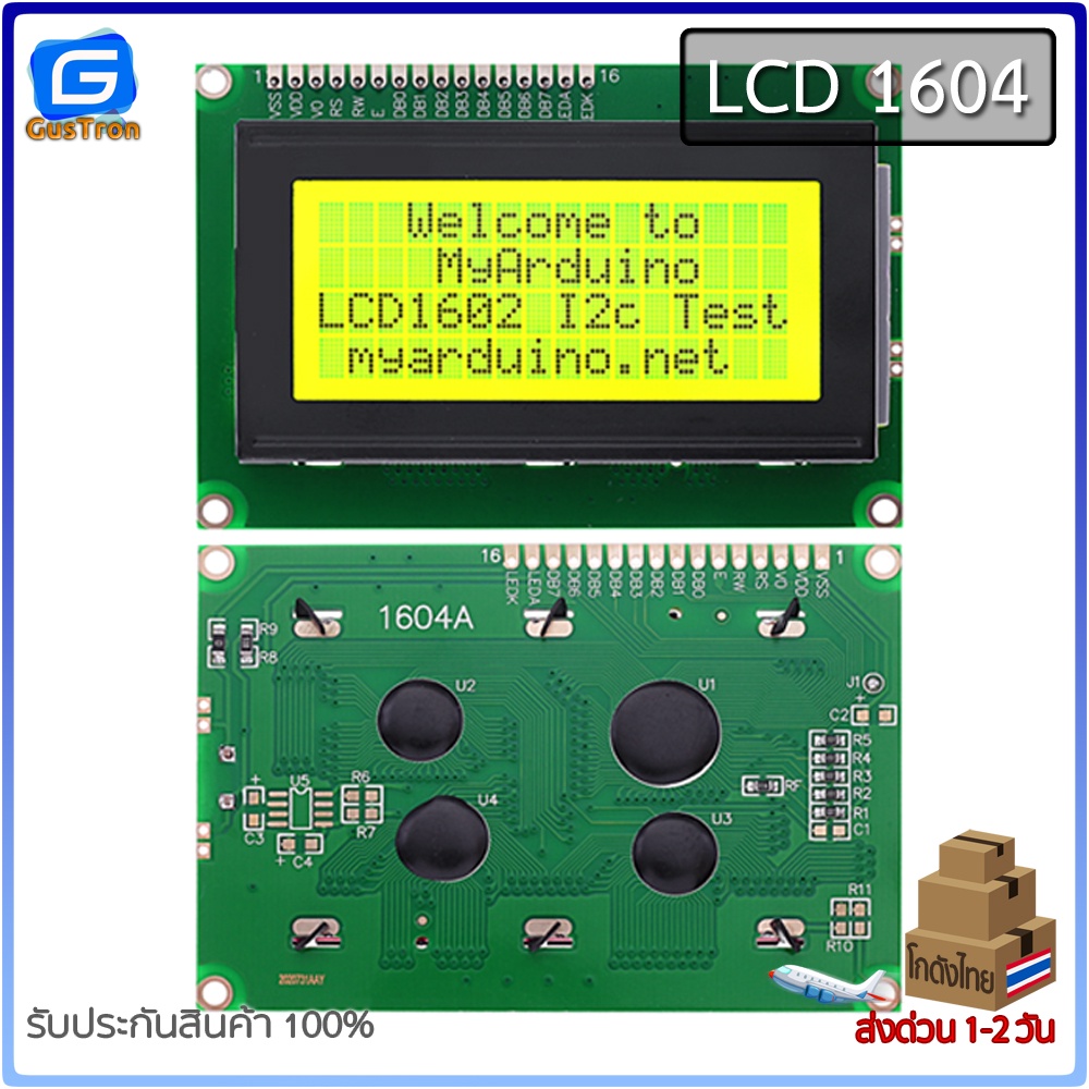 2004 1602 1604 0802 LCD Blue Screen/Yellow Screen โมดูลจอแสดงผล LCD ...