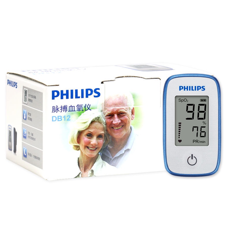 Philips เครื่องวัดออกซิเจนในเลือด DB12 นิ้วคลิป PULSE oximeter วัด ...
