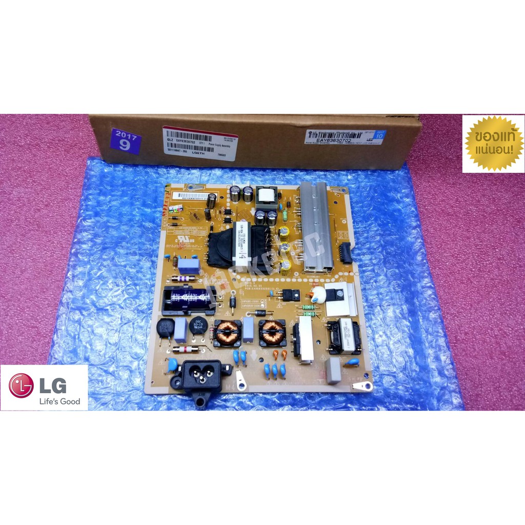 ใหม่ เบิกศูนย์ ซัพพลาย แอลจี supply lg รุ่น 43lf630 43lx341 43lx540 ...