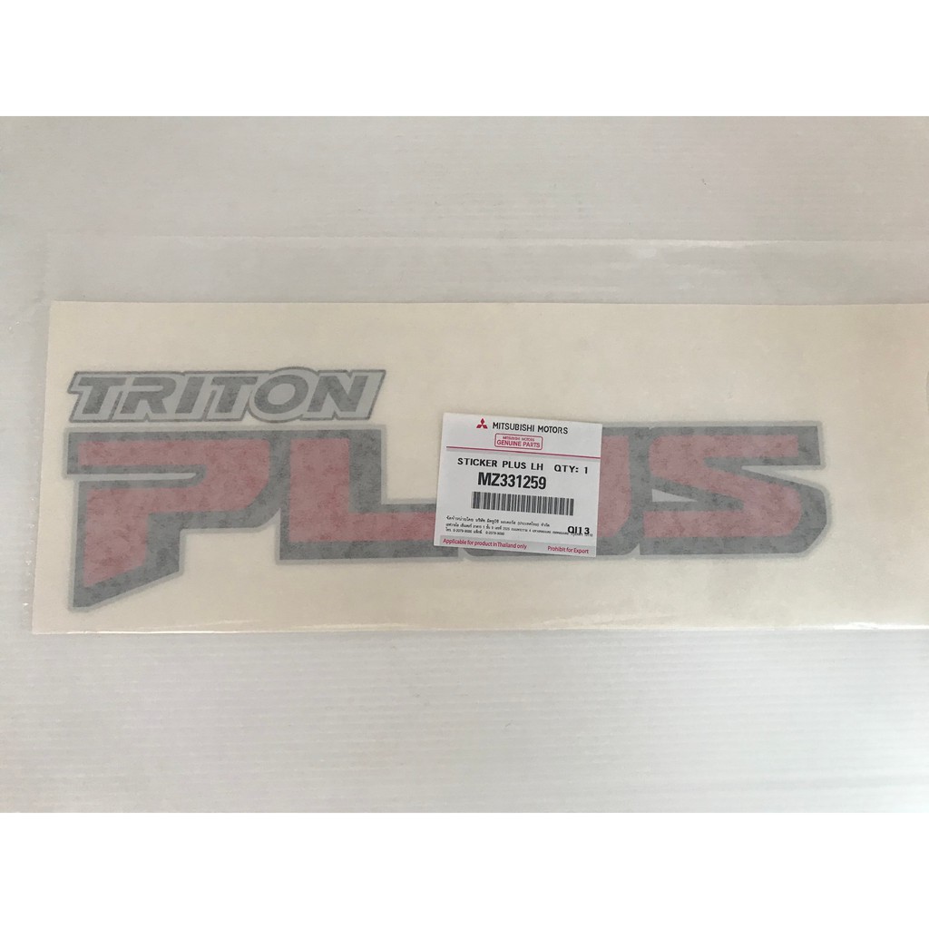 สติ๊กเกอร์ TRITON ไทรทัน Mitsubishi มิตซู แท้ เบิกศูนย์ | Shopee Thailand