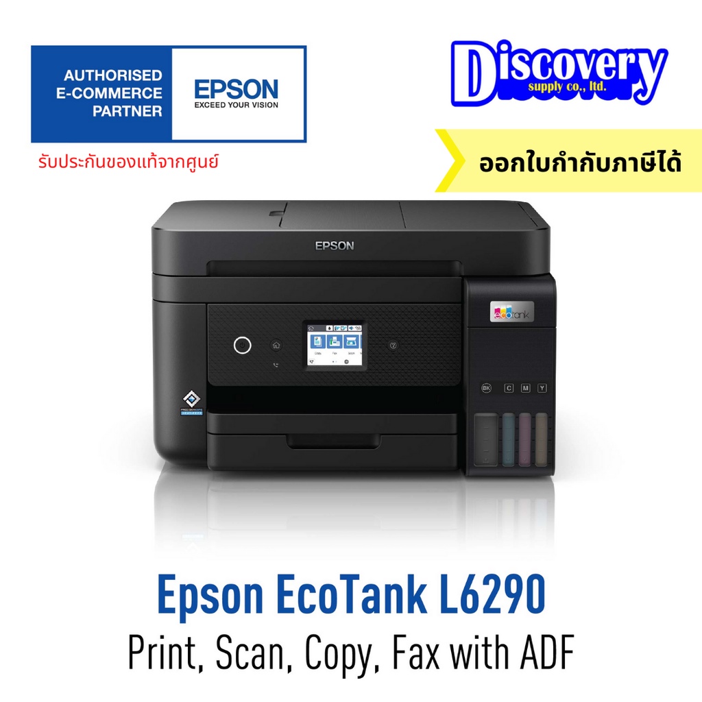 Epson EcoTank L6290 Ink Tank Printer มัลติฟังก์ชันอิงค์เจ็ทเอปสัน ของ ...