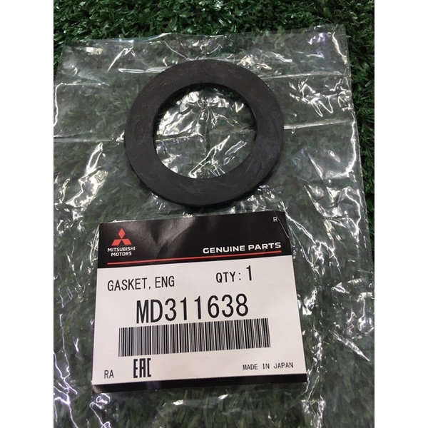 ยางรองปิดฝาน้ำมันเบรคไททัน | Shopee Thailand