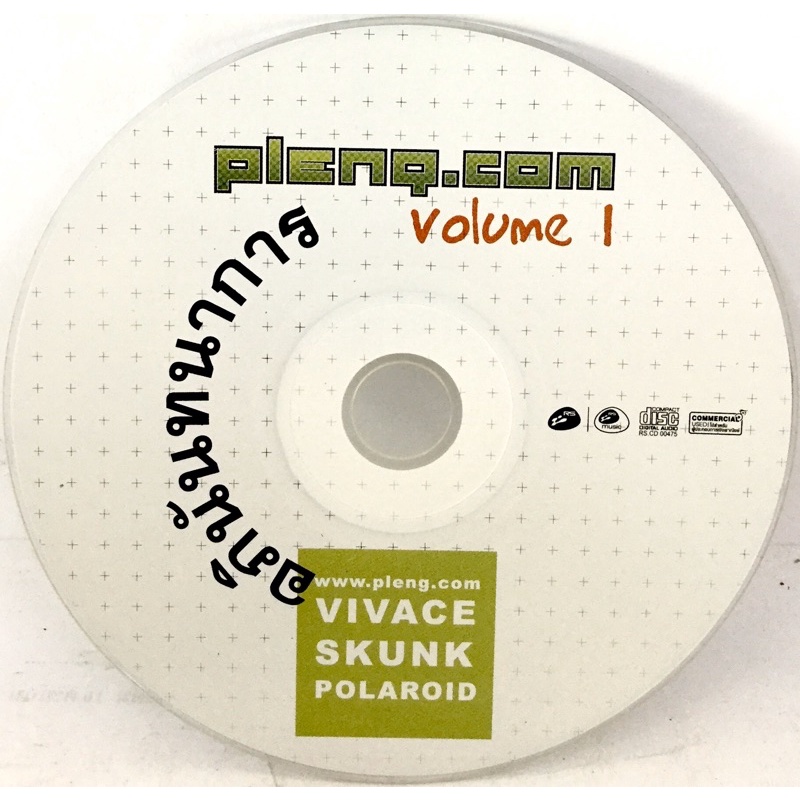 Cdเพลง ️ pleng.com Vol.1 ️ลิขสิทธิ์แท้ แผ่นใหม่มือ1(ไม่มีปก) | Shopee ...