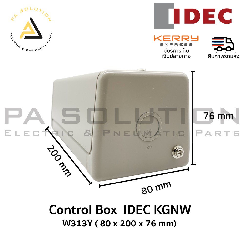 CONTROL BOX KGNW313Y (22mm)กล่องคอนโทรล 3 รู 22mm IDEC Control Box ...
